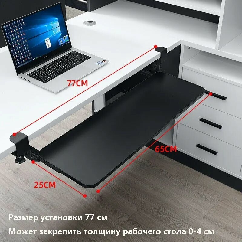 Полка для клавиатуры выдвижная, нагрузка 25 кг (750×650×10 мм, 2.6 кг, Цвет грецкого ореха)