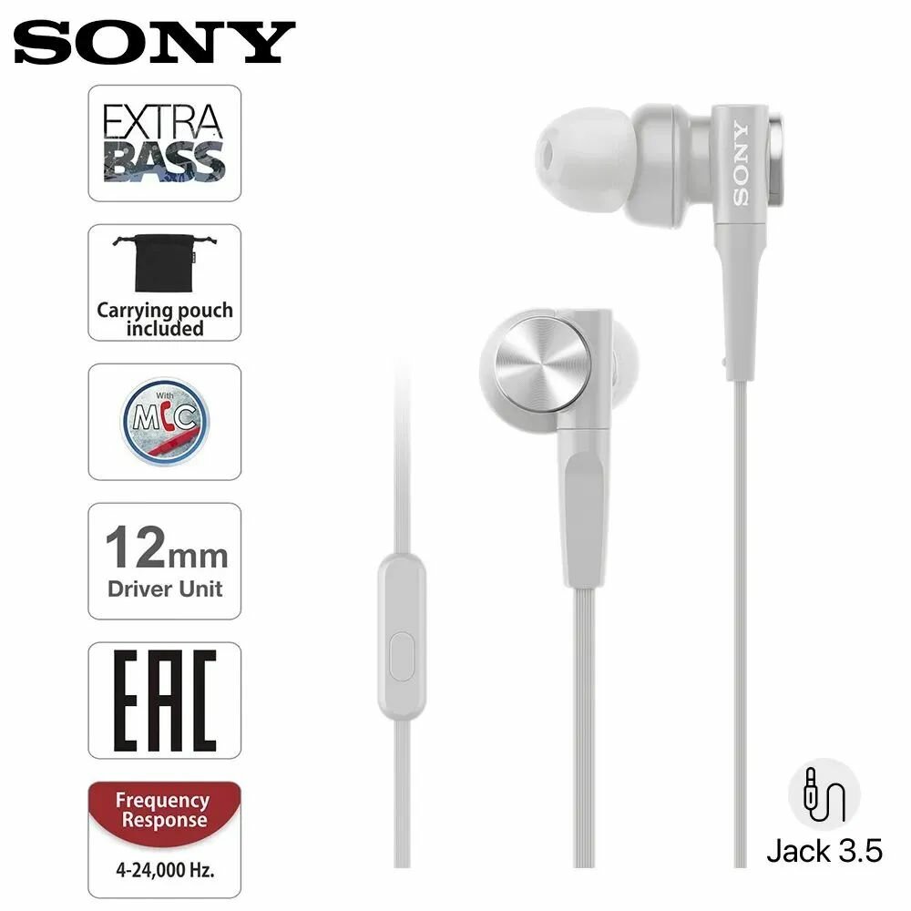 Наушники Sony MDR-XB55AP, проводные, внутриканальные, белый.