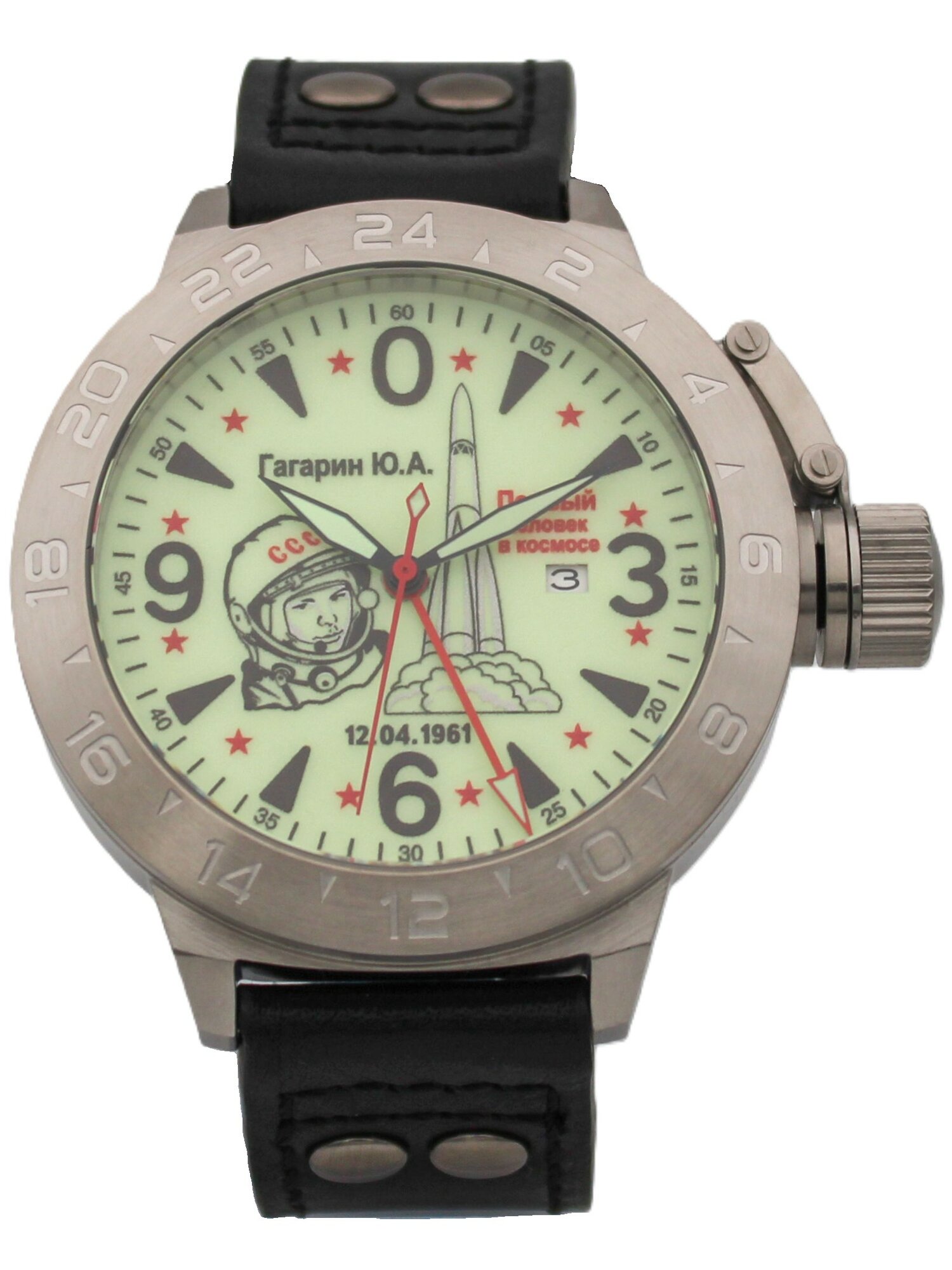 Наручные часы Гагарин