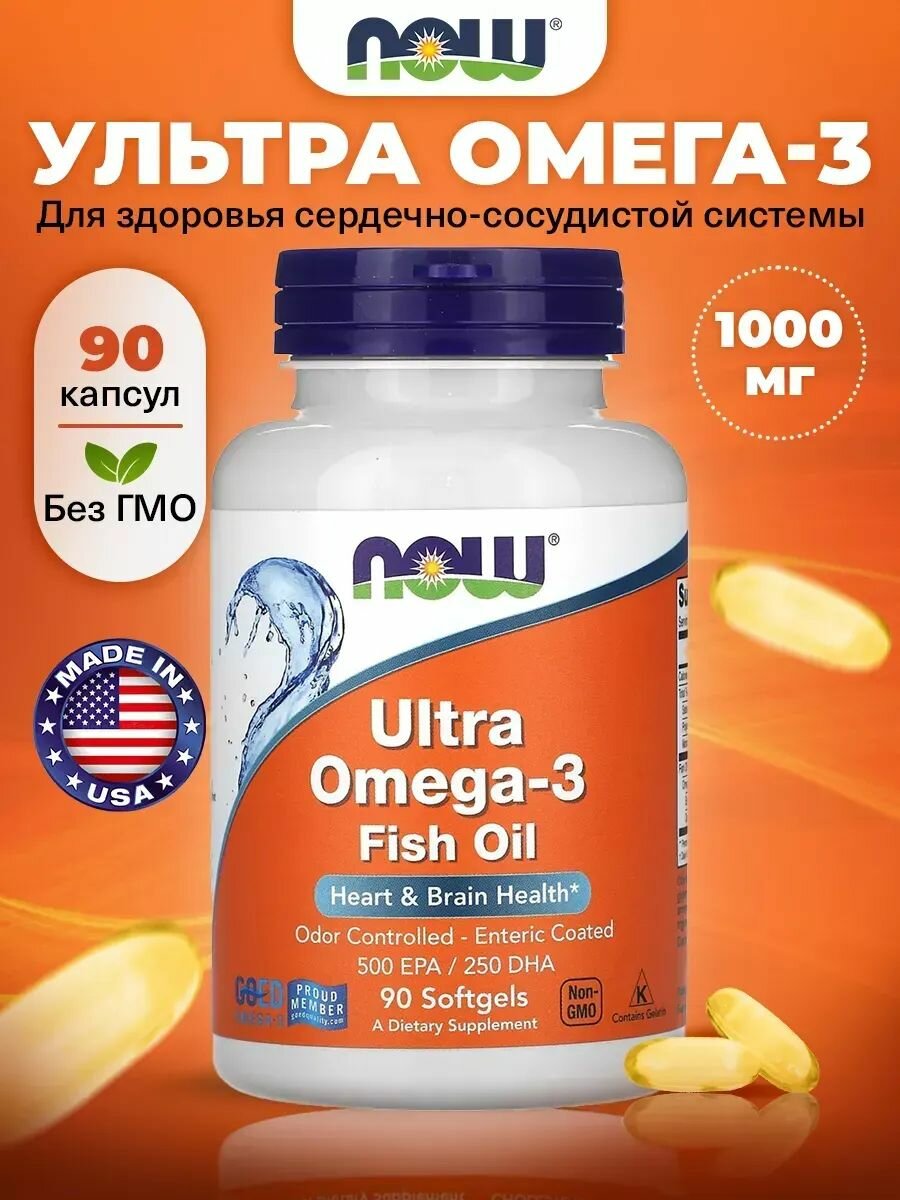 Омега 3 Рыбий жир, NOW Ultra Omega 3500 EPA - 250 DHA , 90 мягких капсул