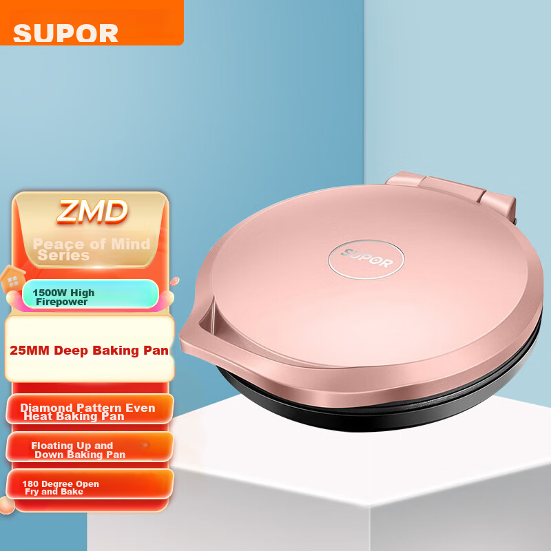 SUPOR ZMD Comfort Series, Household Double-Sided Heating Electric Griddle, Pancake Maker, Electric Griddle, Flatbread Pan, 25MM Deep Baking Tray, JJ30A69-150