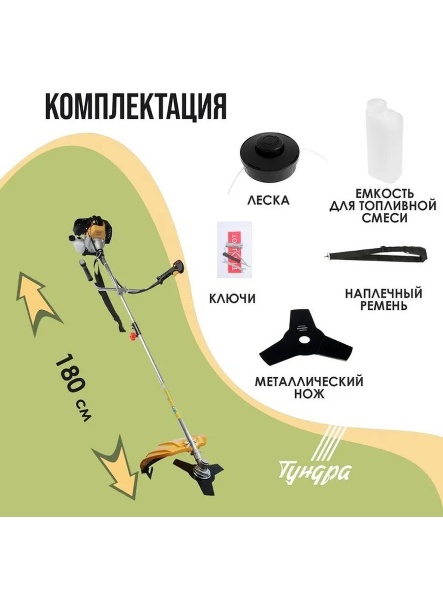 Многофункциональный бензиновый триммер для садовых работ