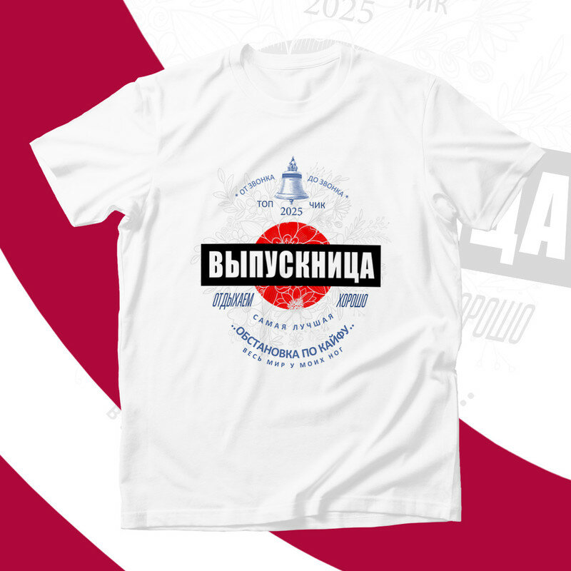Футболка спортивная