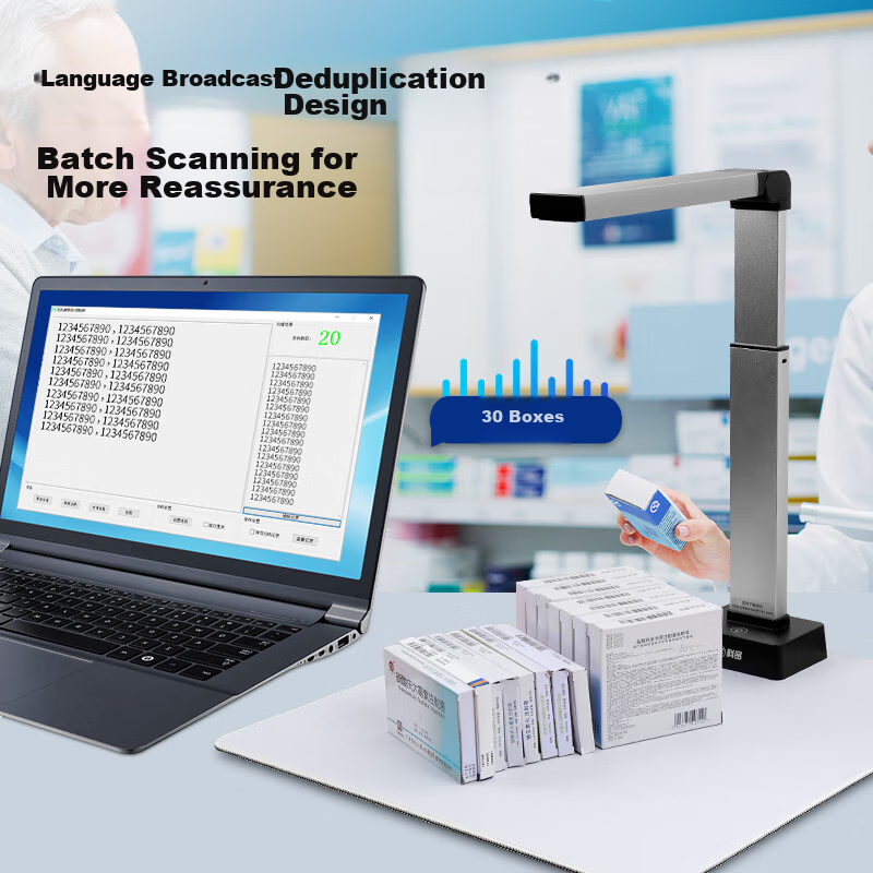 Kemi C2308 Pharmaceutical Traceability Code Scanner, Multi-Code And QR Code Recognition Scanner, Medical Chain Hospital Pharmaceutical Traceability Code Scanner — фото 1