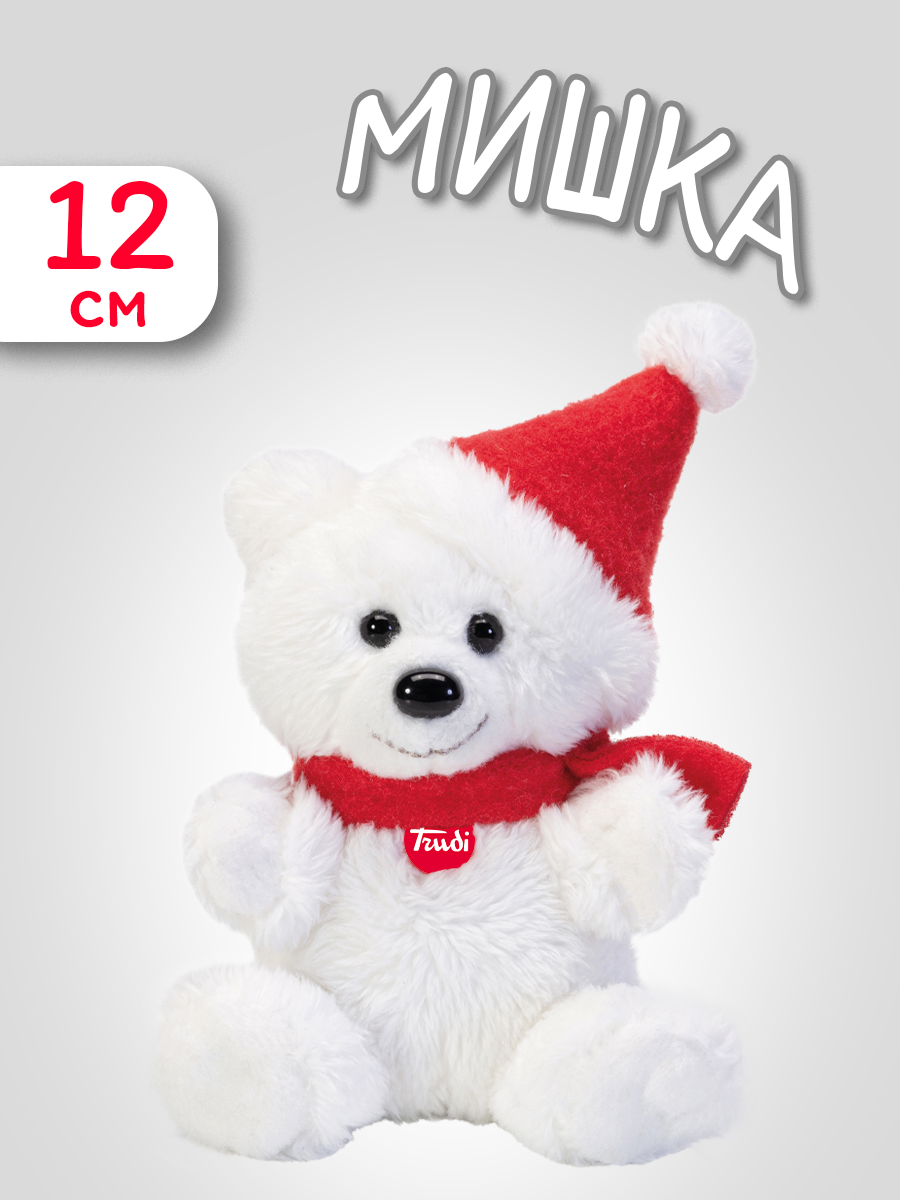 Мягкая игрушка Trudi Белый Мишка 12 см
