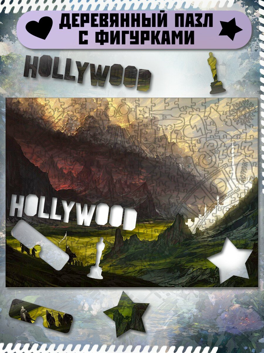 Пазл деревянный 36х27 см кино Властелин Колец (Lord of the rings, lotr, Толкин, хоббиты, Гендальф, Арагорн) - 2633