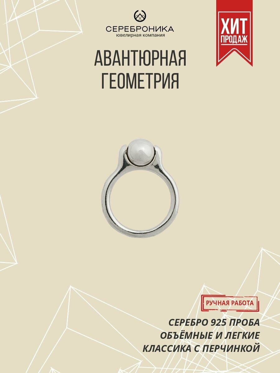Кольцо разъемное, тонкое, серебро, 925 проба