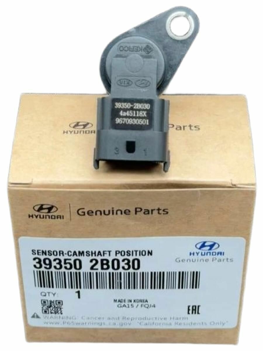 Датчик распредвала ix35 артикул — купить по низкой цене на Яндекс Маркете