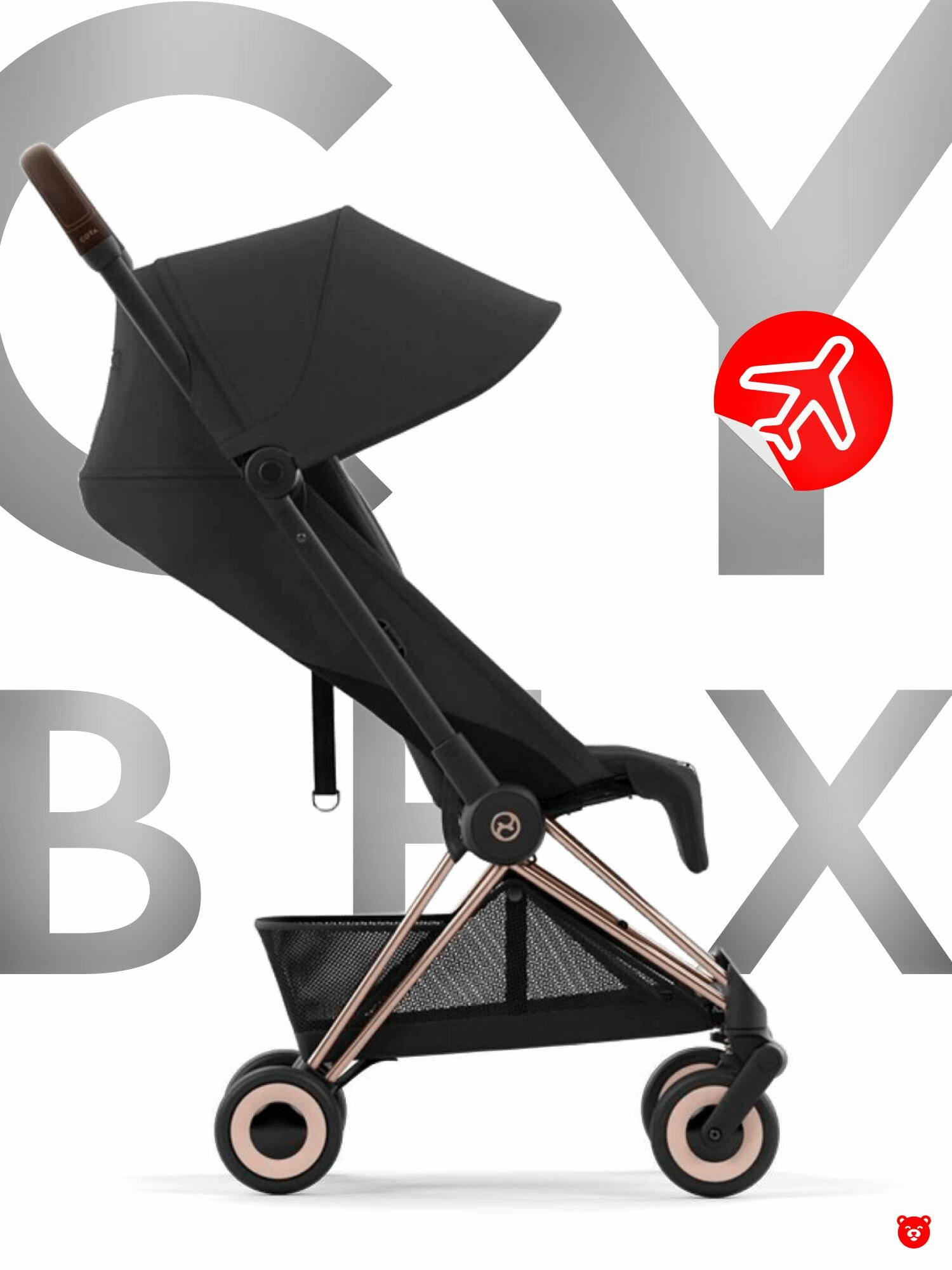 Cybex Coya Коляска c бампером без дождевика, рама Rose Gold/текстиль Sepia Black
