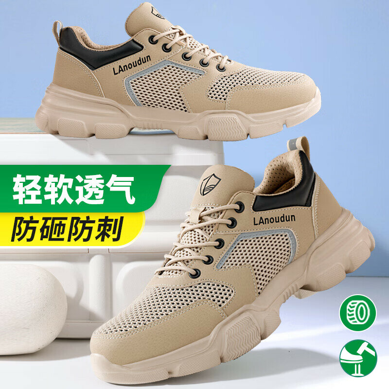 Blue Owl Shield Safety Shoes for Men with Steel Toe Cap, Anti-Smashing, Anti-Puncture, Winter, Odor-Resistant, Breathable, Lightweight Functional Work Shoes D232 Size 42