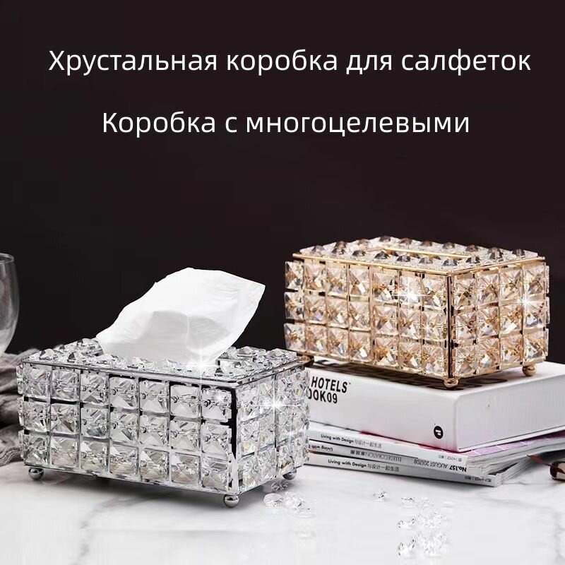 Салфетница — фото 1