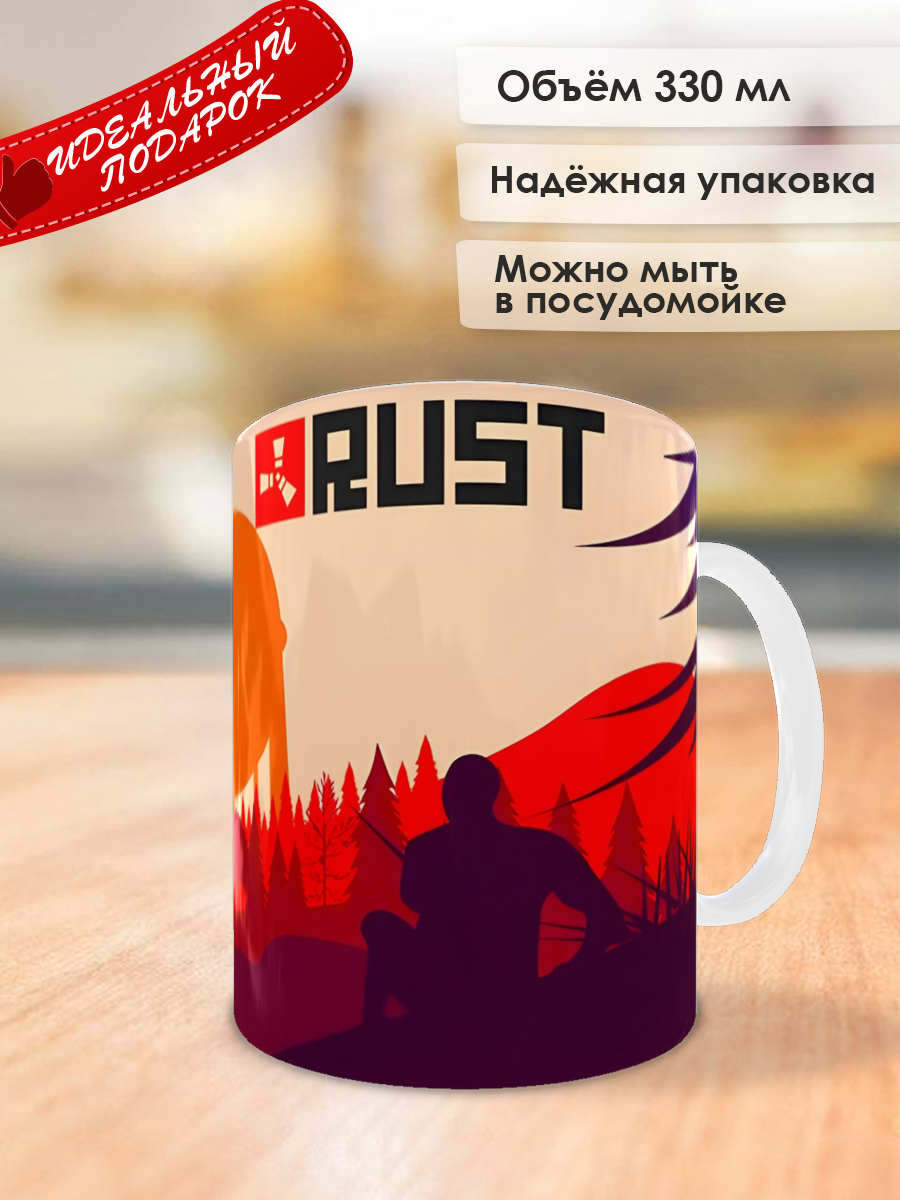 Кружка "Rust" Обнял, керамика, белая, с принтом, 330мл — фото 1