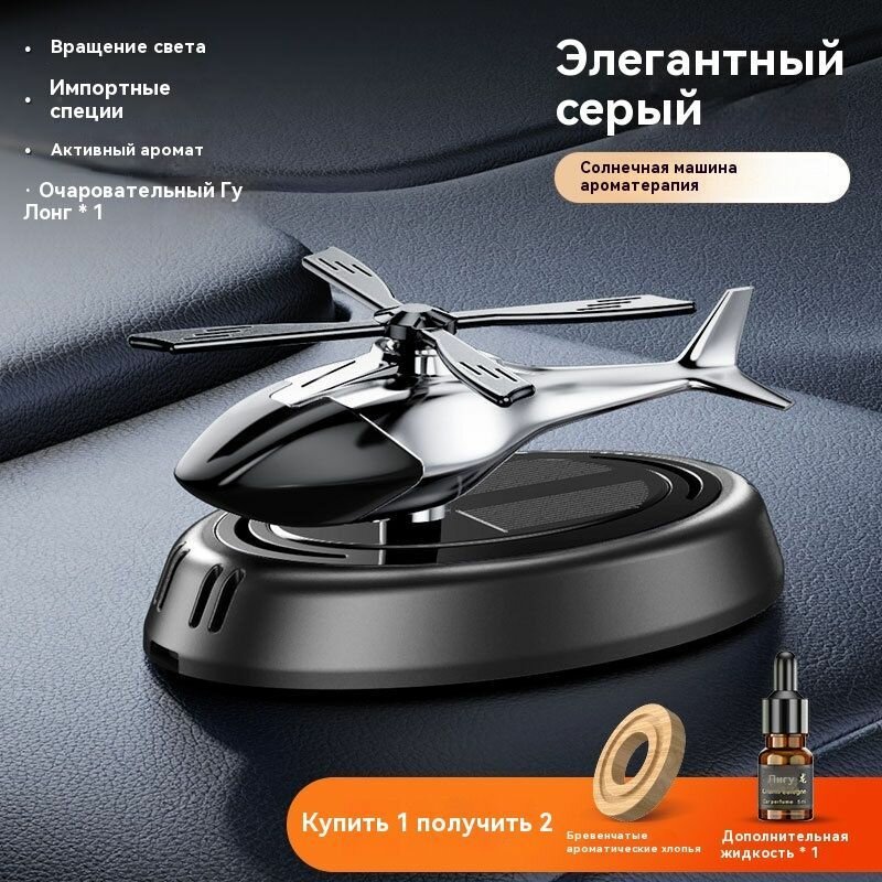 Игрушка в салон автомобиля