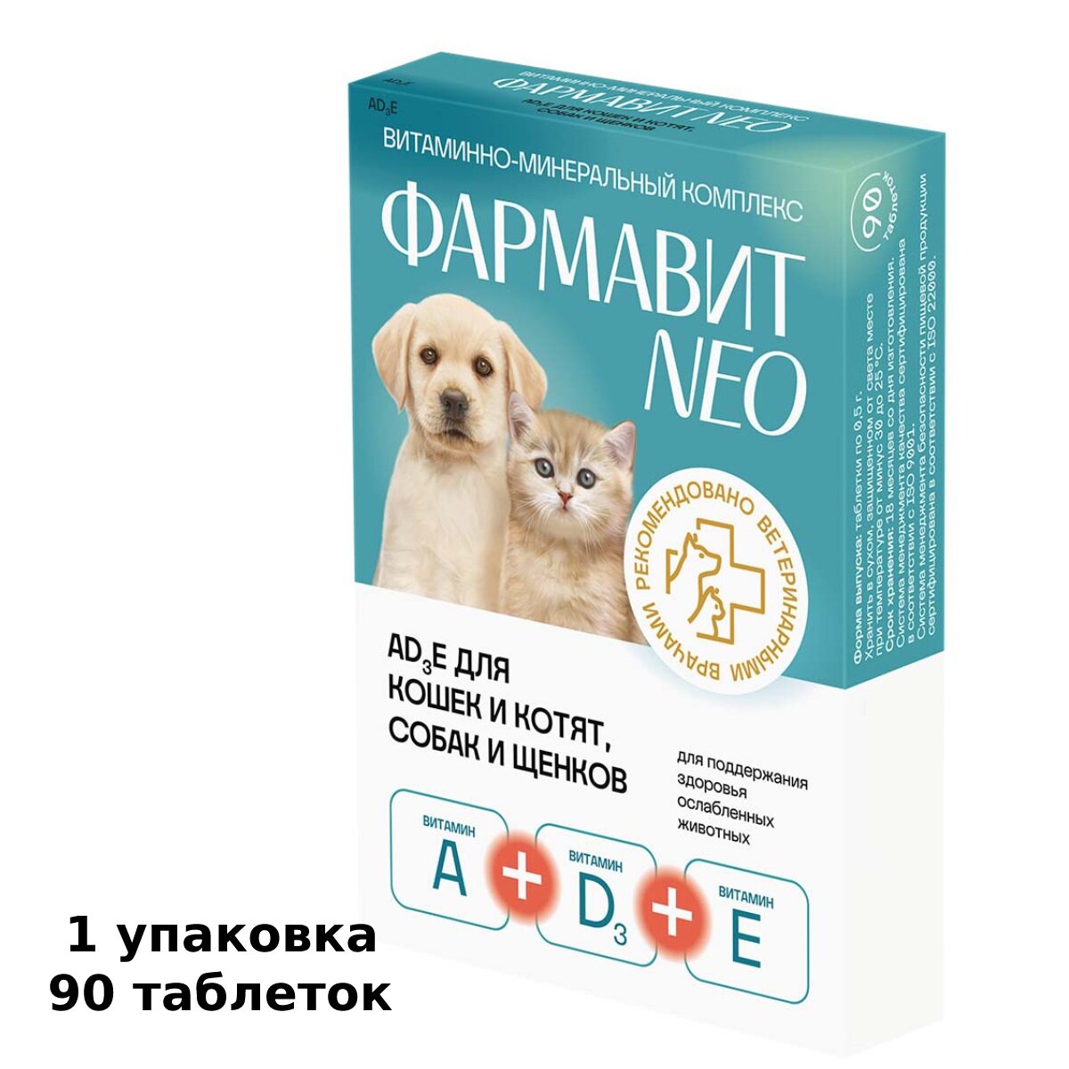 Фармавит Neo ADзE для кошек и котят, собак и щенков 90 таблеток