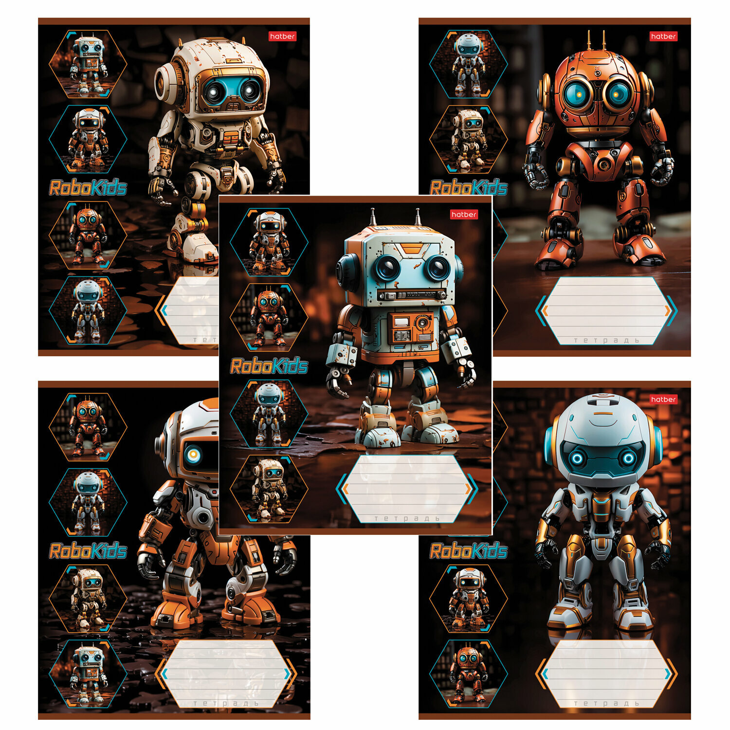 Тетрадь 18 л, HATBER клетка, обложка картон, "Робо" (микс в спайке), 084624, 18Т5В1 (цена только за 1 шт.)