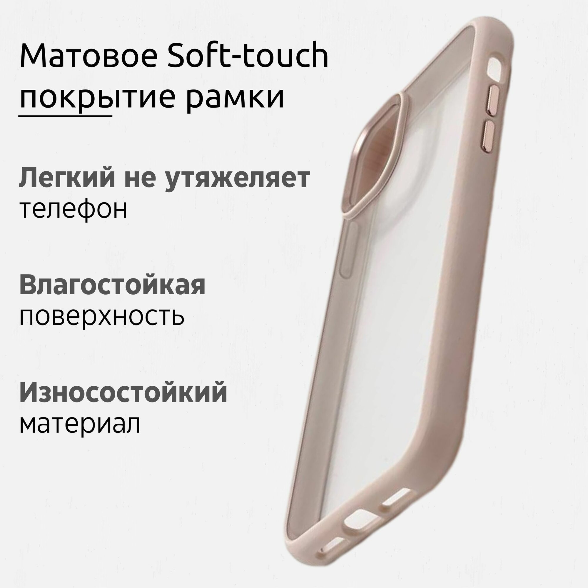 Чехол для смартфона — фото 1