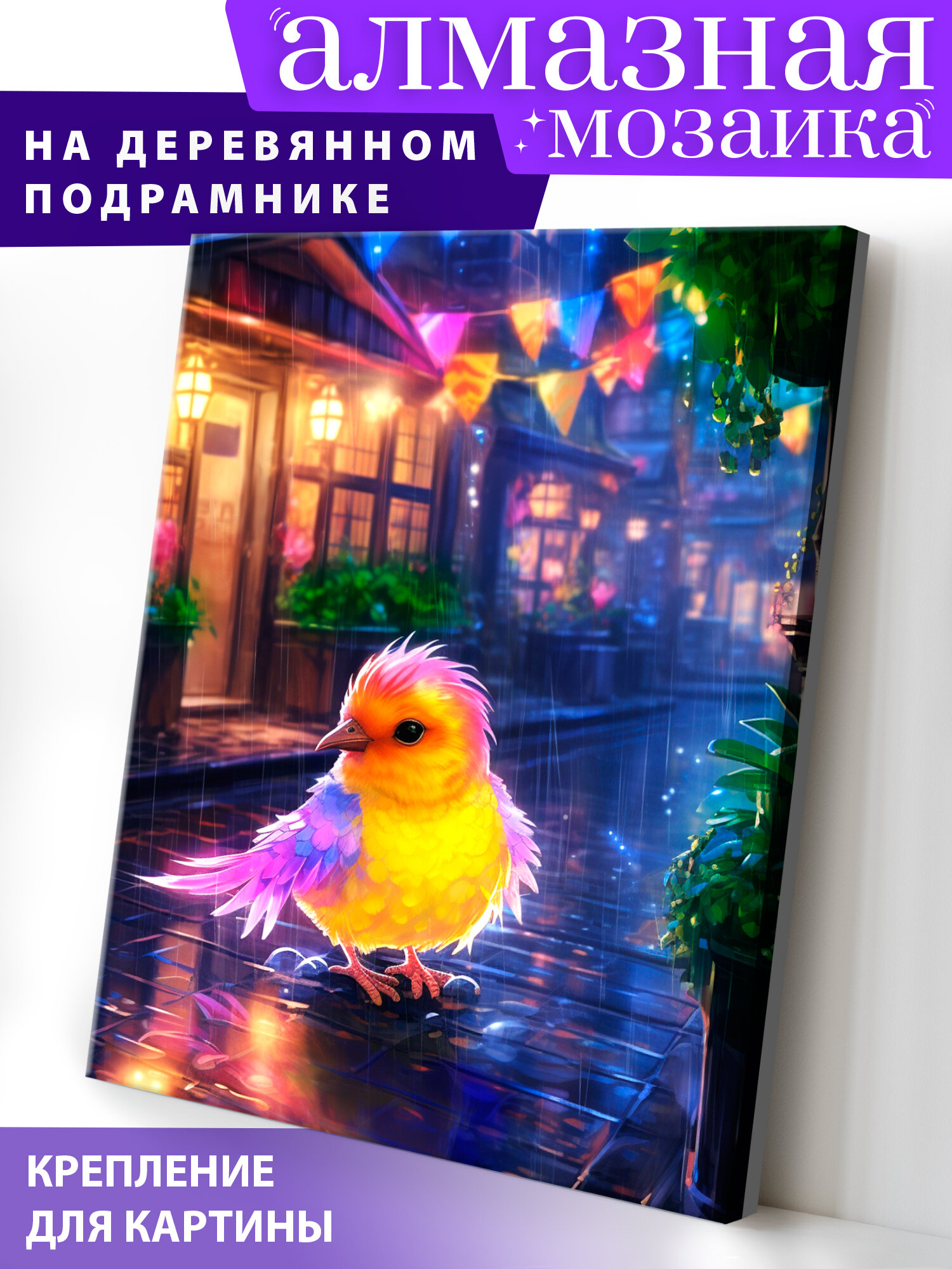 Алмазная мозаика Art on Canvas Птичка на празднике (1 шт.)