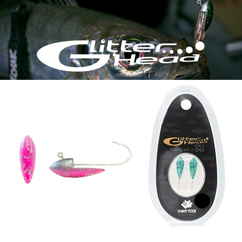 Джиг-головка Thirty34Four Glitter Head 1.7g. (2шт.) #Pink Glow