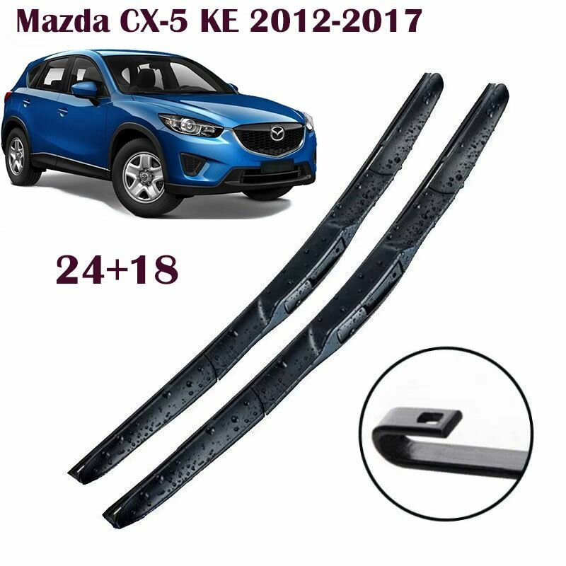 Щетки стеклоочистителя Mazda CX-5 KE 2012-2017 24+18 дюймов