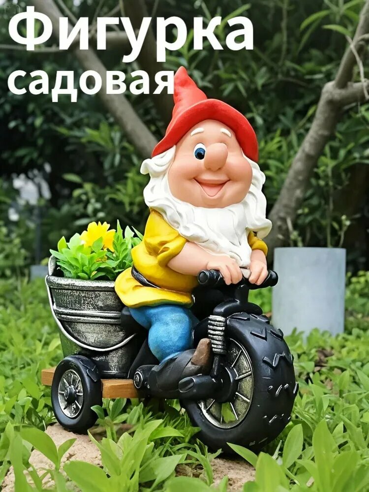 HENESS Фигурка садовая