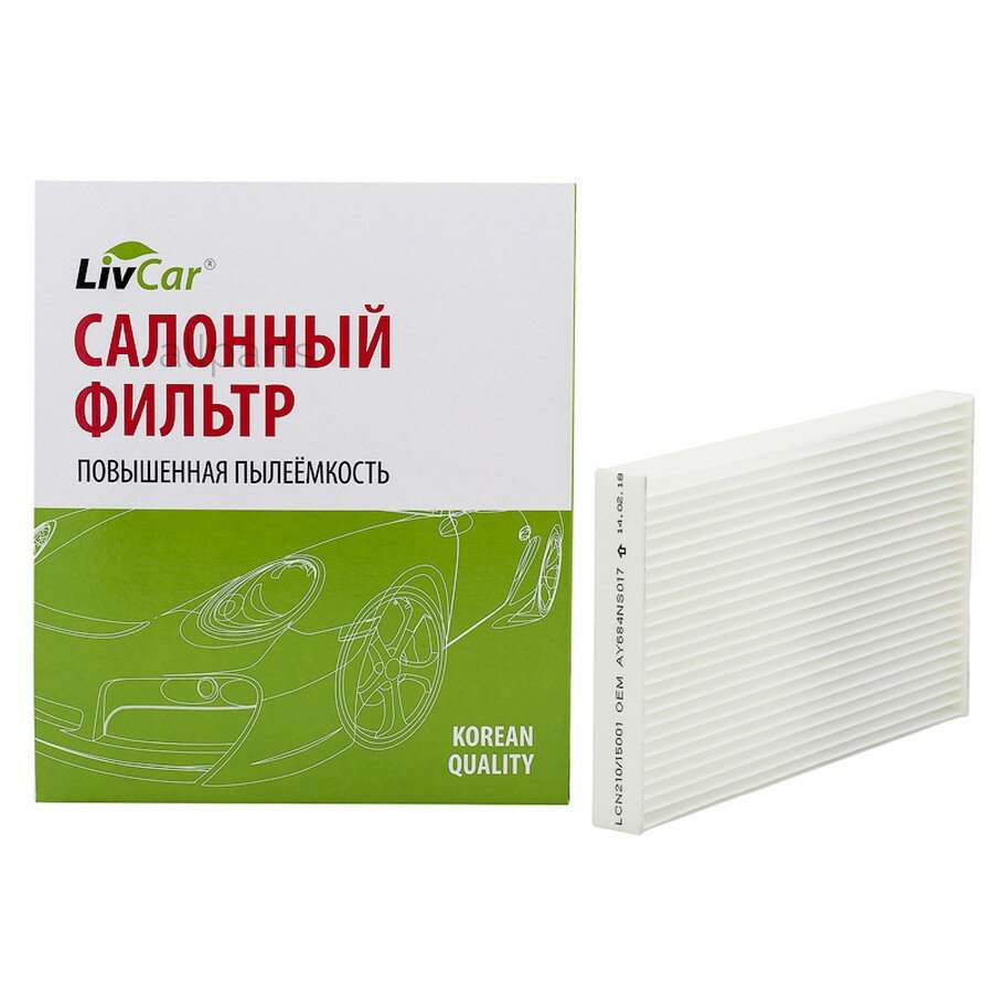 LIVCAR LCN210/15001 Фильтр салонный LivCar ОЕМ AY684NS017 NISSAN INFINITI (RHD)