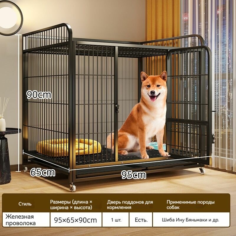 Клетка для животных