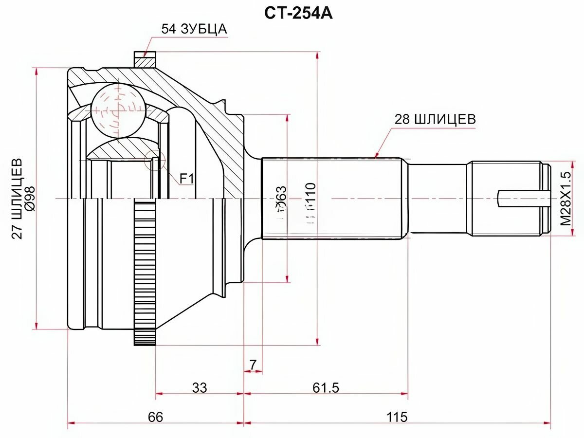 ШРУС наружный для Фиат Дукато арт CT254A SAT