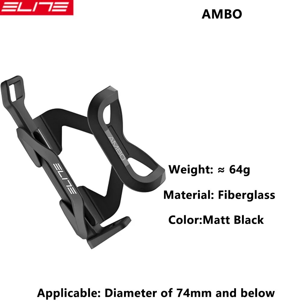 Держатель для бутылки Elite Vico Carbon A MB