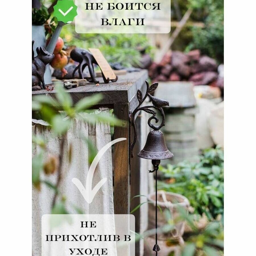 Колокольчик — фото 1