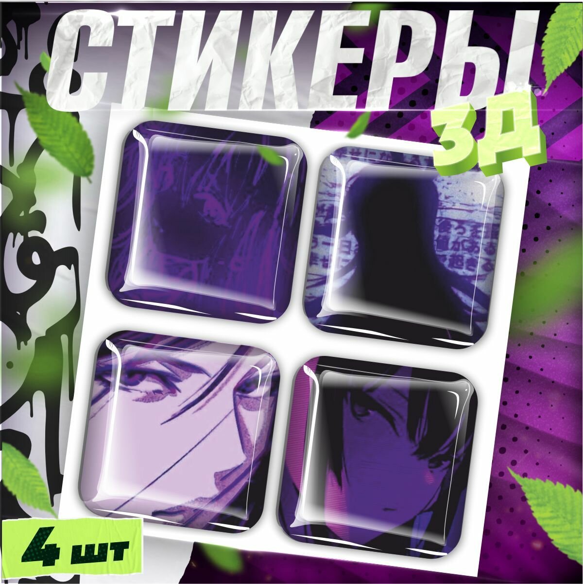 Наклейки на телефон / 3д стикеры на чехол / аниме стиль хоррор