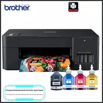 Brother МФУ Струйное DCP-T420W, СНПЧ, цветн, A4, Wi-Fi, USB, черный, черный матовый