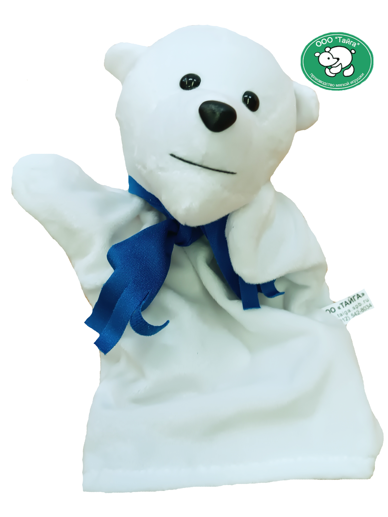 Мягкая игрушка на руку "Тайга" для домашнего кукольного театра "Медведь белый"