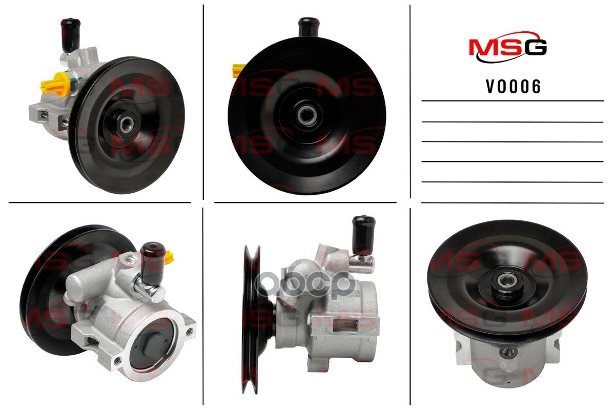 Насос ГУР новый Volvo 960 1990-1996, Volvo 940 1990-1998, Volvo 760 1982-1992, Volvo 740 1984-1992 MSG арт. VO006