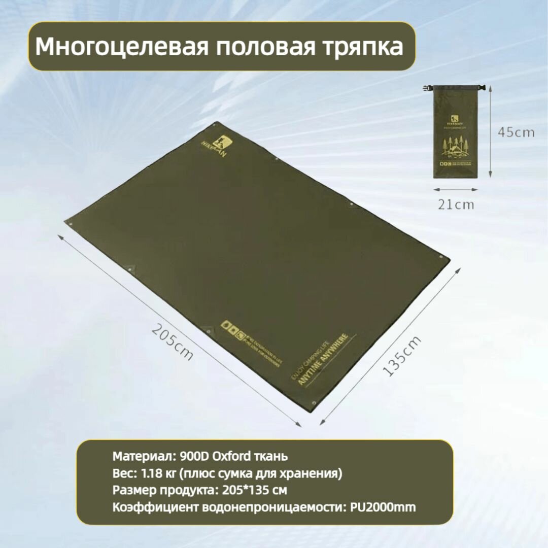 Влагостойкий и водонепроницаемый, утолщенная ткань Оксфорд, износостойкий портативный кемпинговый коврик