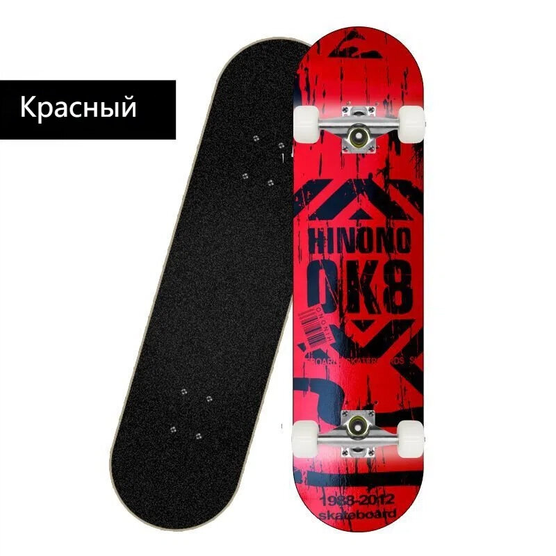 Скейтборд "Coldplay", двойной наклон, ABEC 7, 42 мм, кленовая дека