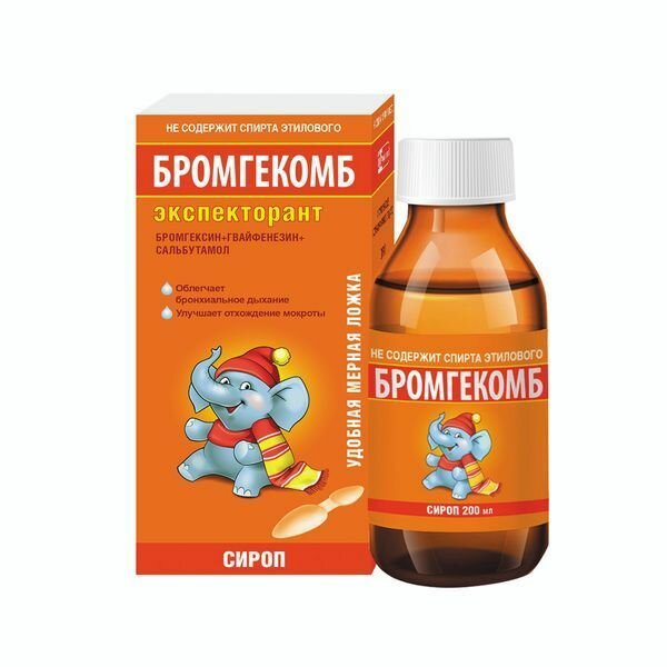 Бромгекомб экспекторант сироп 2 мг +50 мг +1 мг/5 мл 200 мл х1