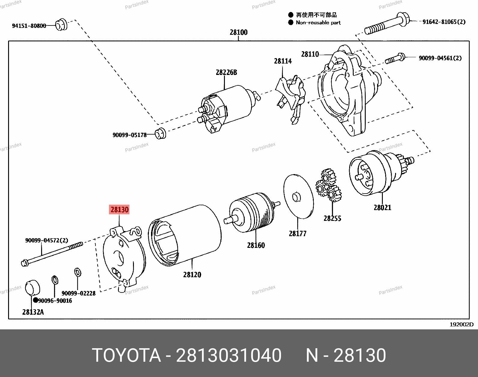 Щеточный узел стартера TOYOTA 2813031040, для проверки применимости напишите VIN-номер авто