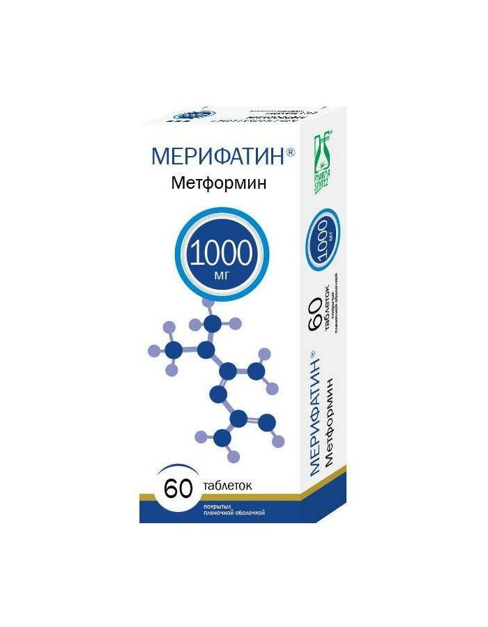 Мерифатин, таблетки покрыт. плен. об. 1000 мг, 60 шт.