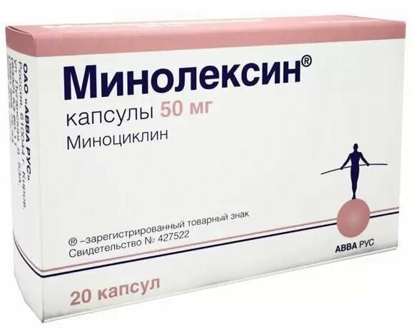 Минолексин, капсулы 50 мг, 20 шт.