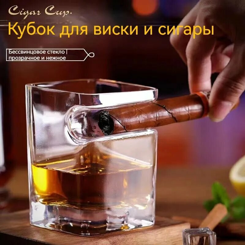 Камни для виски, 1 шт