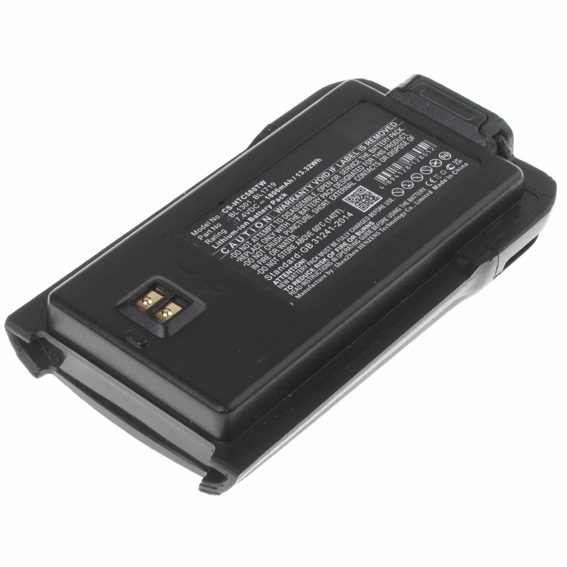 Аккумуляторная батарея iBatt 1800mAh для радиостанций HYT TC-446, TC-518 (BL1301, BL1719)