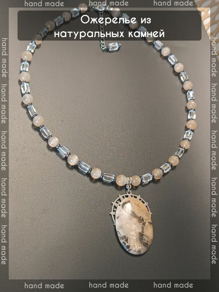 Колье, гематит