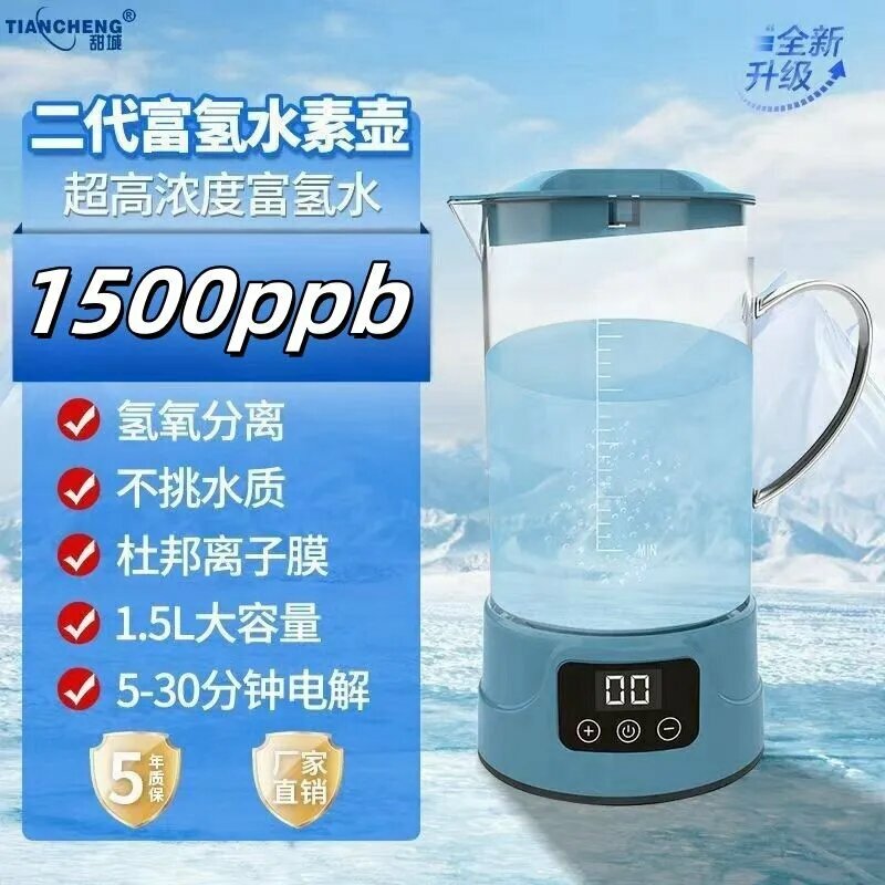 Ионизатор воды, щелочной, кислотный, водородный, активатор воды живой и мертвой, 1.5 л