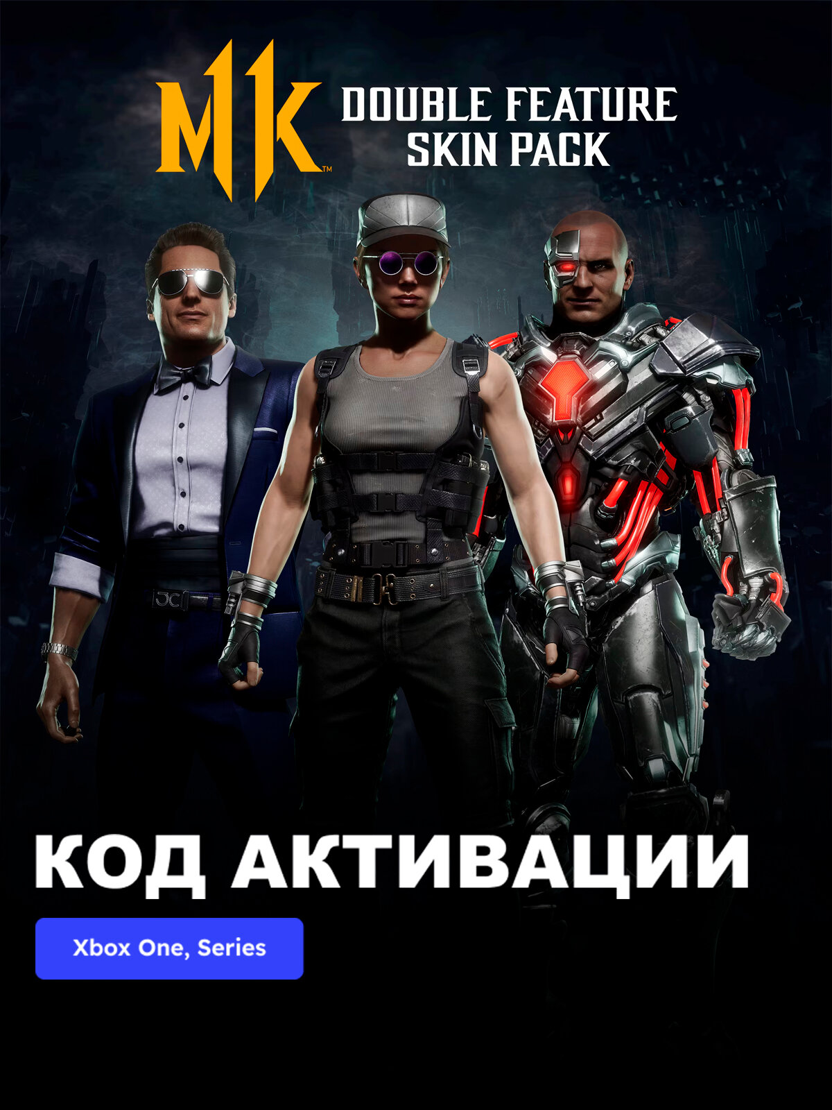 DLC Дополнение Mortal Kombat 11 Double Feature Skin Pack Xbox One, Xbox Series X|S электронный ключ Аргентина