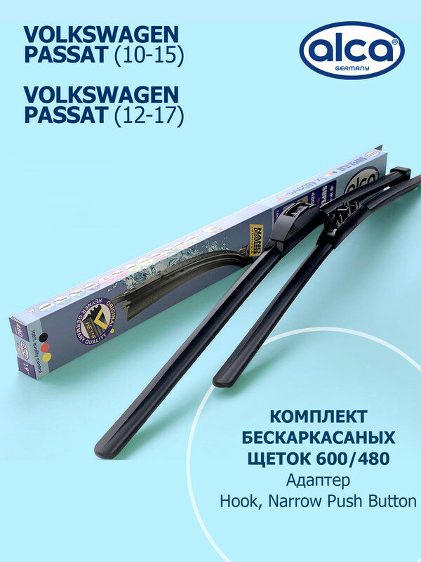 600 480мм. Дворники Щетки стеклоочистителя для Volkswagen Passat Фольксваген Пассат (10-17)
