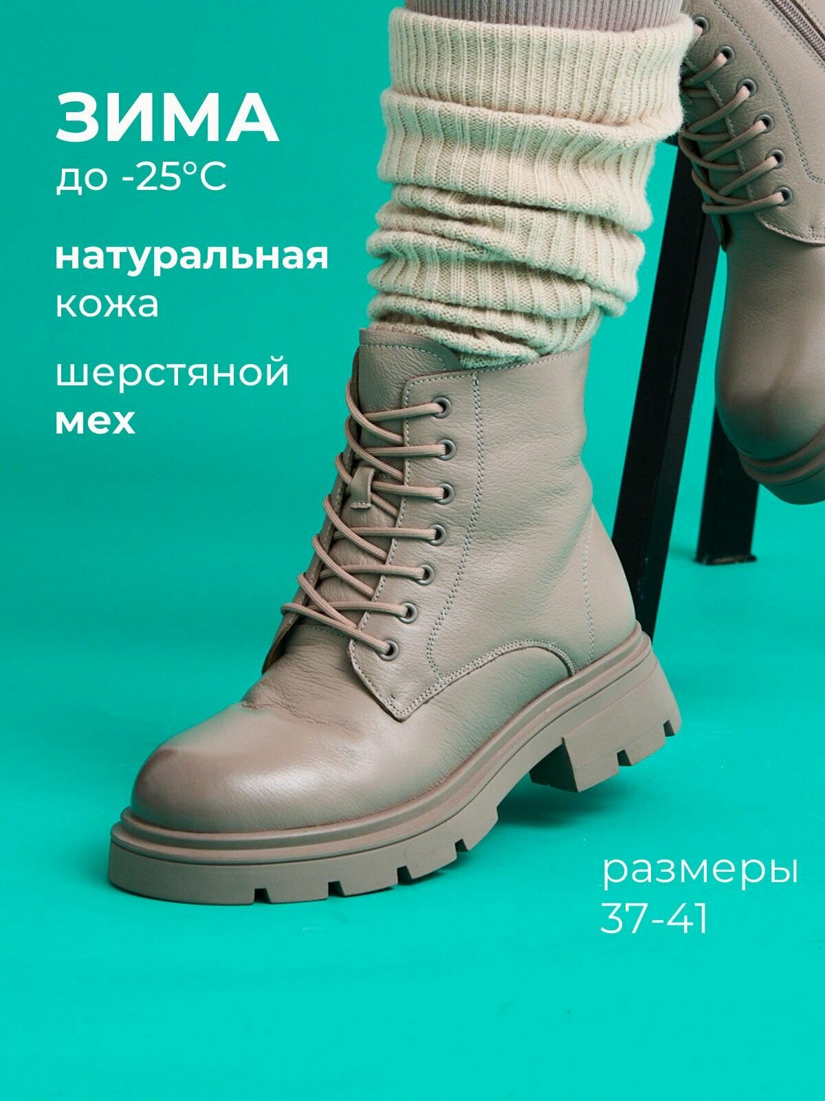 Ботинки берцы Натуральная пара