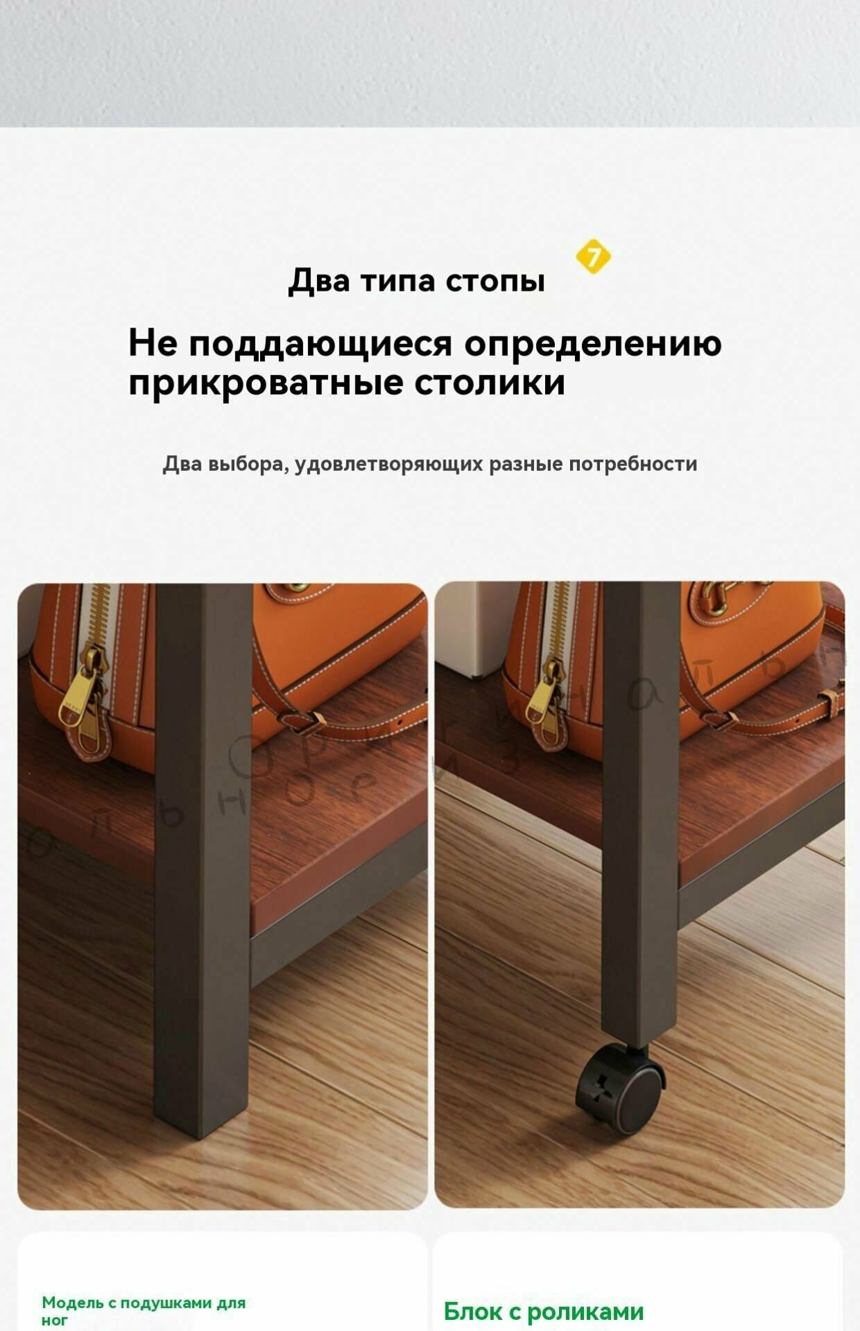 Приставной столикyu — фото 1
