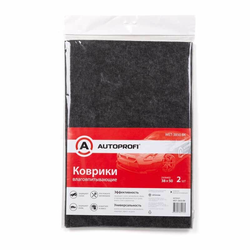Коврики в салон WET-3850 BK Autoprofi влаговпитывающие 38*50, комплект 2шт. (чёрный)