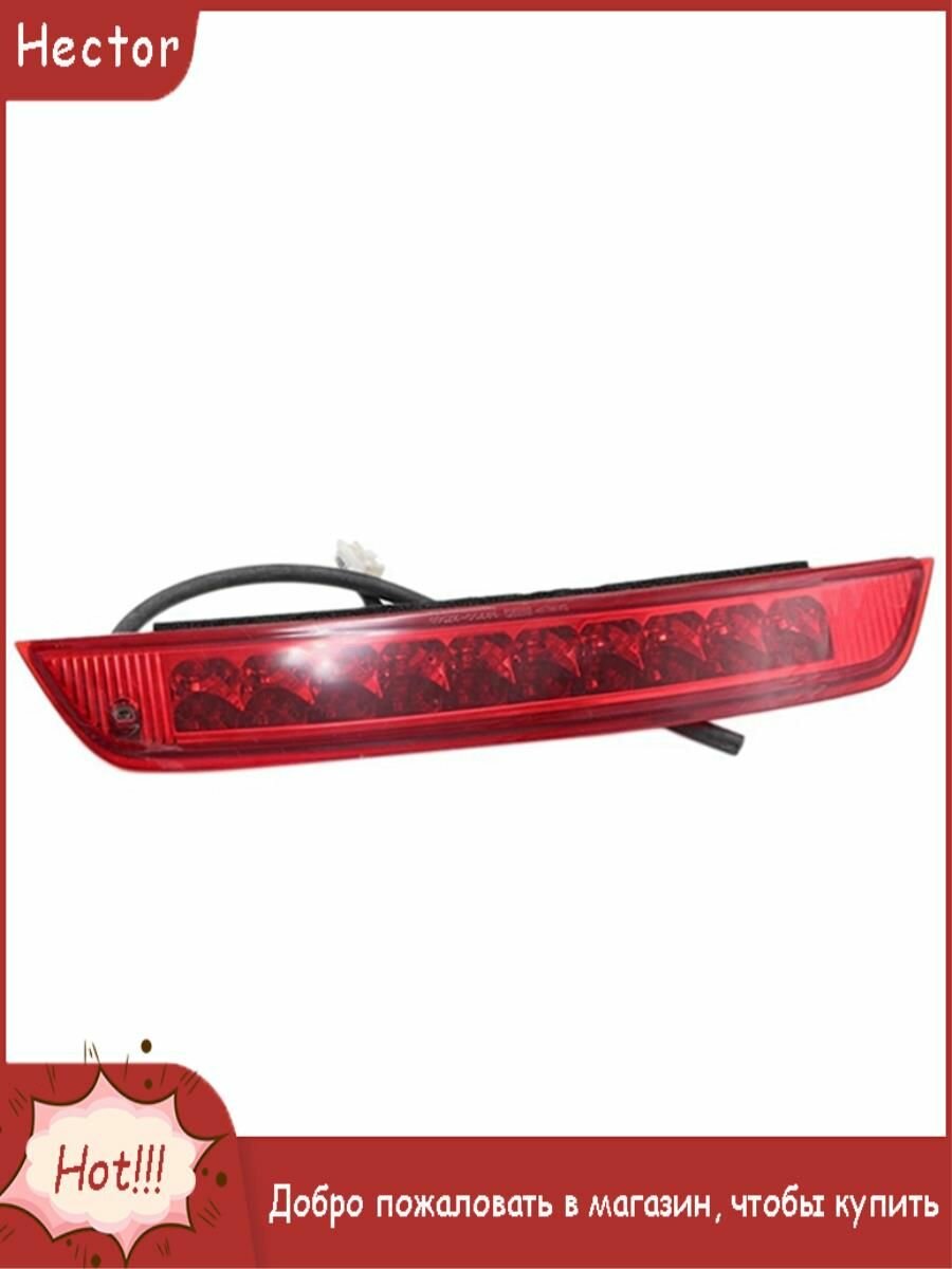 Задний 3-й третий стоп-сигнал автомобиля, с высоким креплением, задний дополнительный совместим 2015-2018 92700D3000-OZ4U