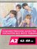 Постер BTS на стену 58 БиТиЭс БТС A2, матовая фотобумага премиум качества